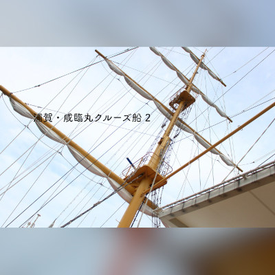 East coast side of Uraga