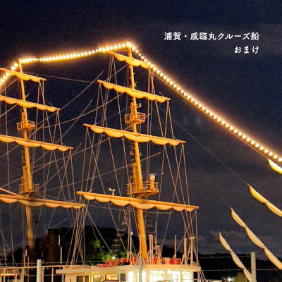 East coast side of Uraga